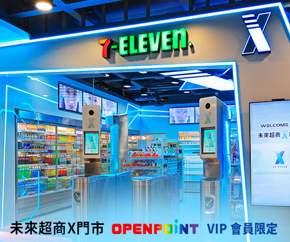 強檔活動 | 7-ELEVEN