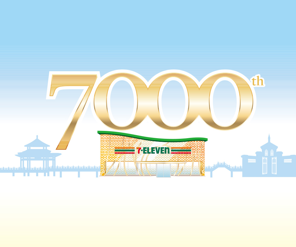 強檔活動 | 7-ELEVEN