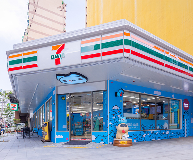 強檔活動 | 7-ELEVEN