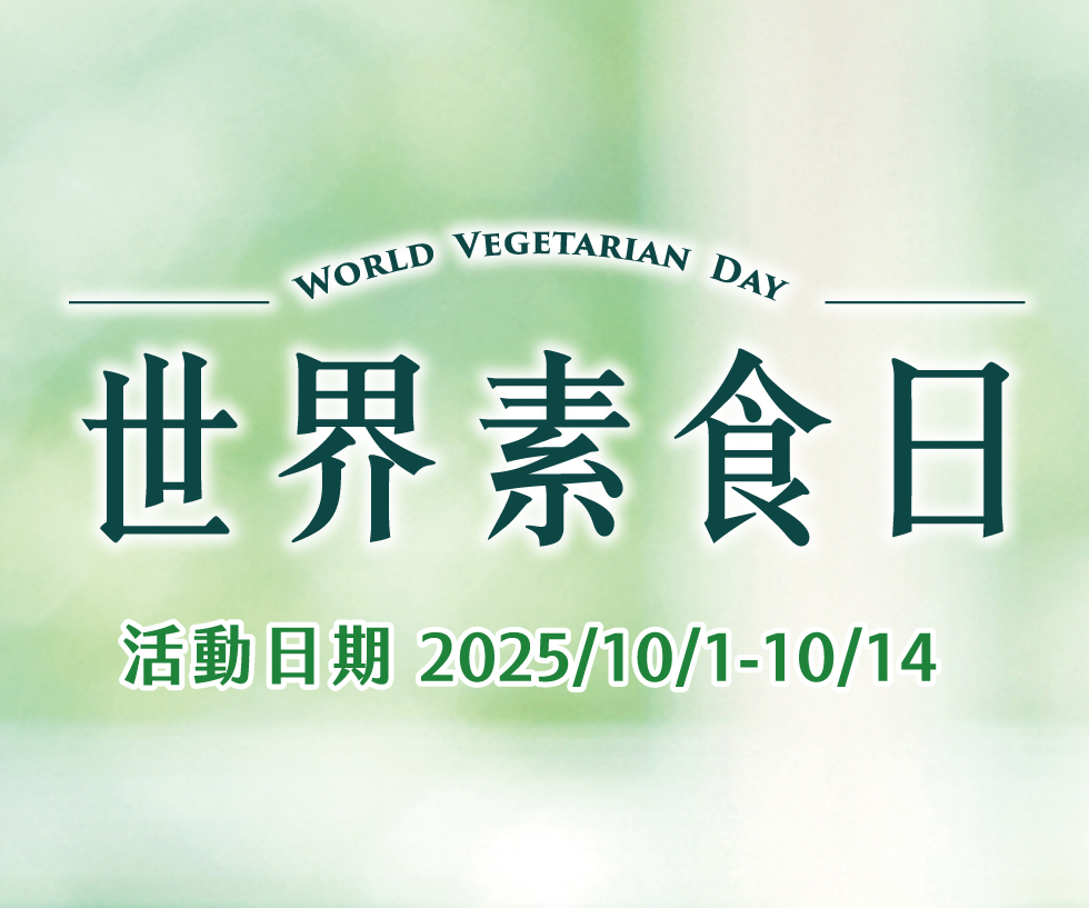 吃喝在7-ELEVEN | 7-ELEVEN