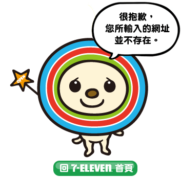7 ELEVEN