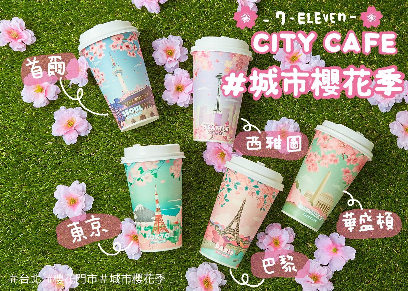 7-ELEVEN‧Always Open！