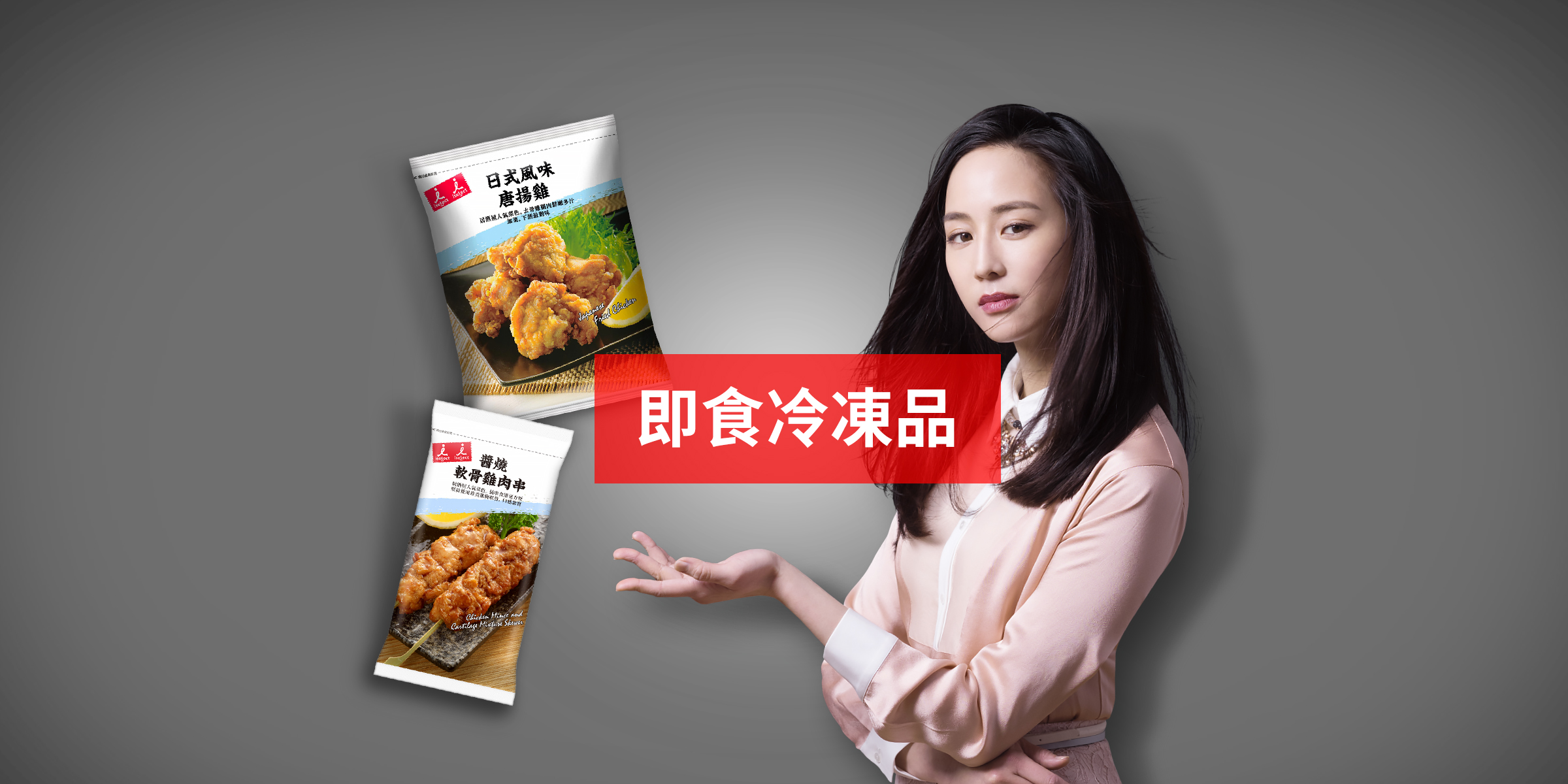 7-ELEVEN iseLect istyle